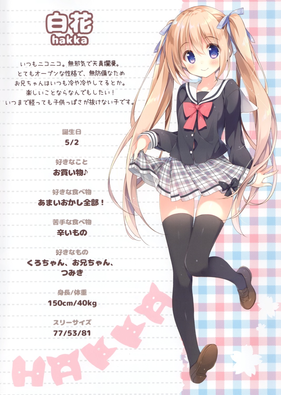chilly polka suimya hakka heels seifuku skirt lift thighhighs | #513303 | yande.re